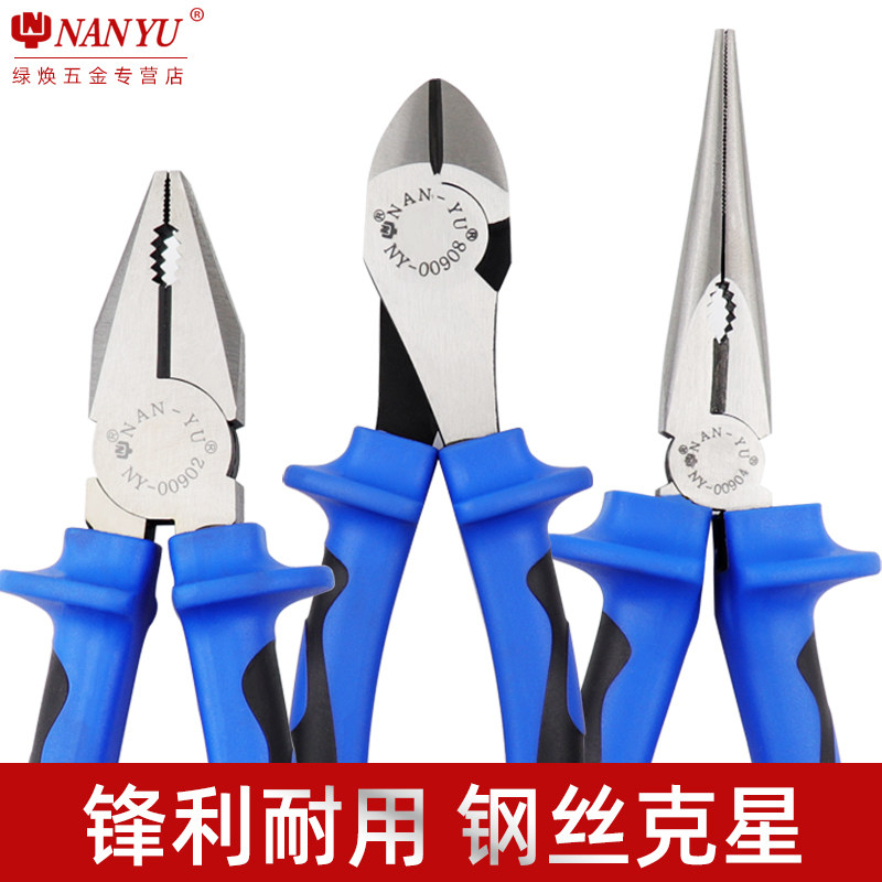 速发南豫 工业级老虎钳多功能尖用嘴钳钢丝钳电工钳子工具