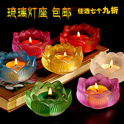 速发璃通佛具用品莲花台琉圆酥油灯底座佛前供佛灯架用品包邮