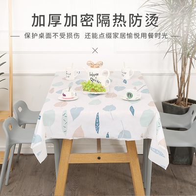 速发桌布布盖塑料台V防水防烫长方形茶几餐桌垫家用P布P艺布