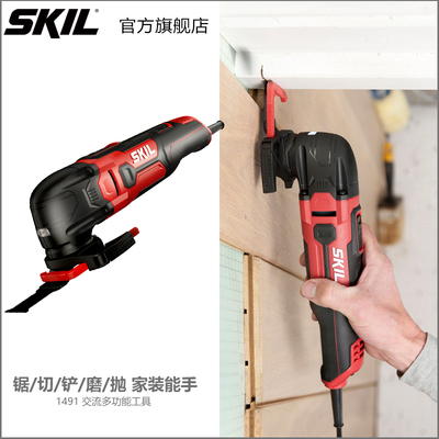 skil万用宝多功能木工电动工具家A用打磨机电铲开孔开槽修边机149