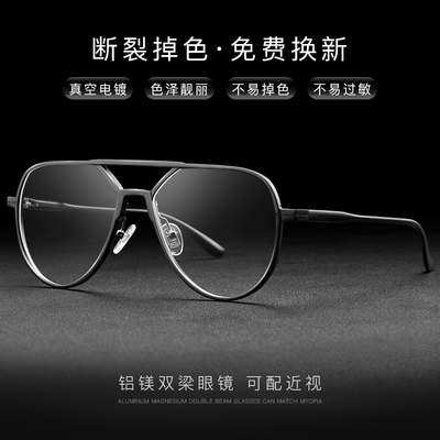 铝镁老花镜男远近两用防蓝光高清变色智能自动变焦老光眼镜大框
