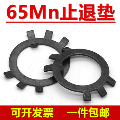 铁圆螺母用止动垫片垫圈止退垫圈六爪垫圈王八锁紧垫圈锁片GB858