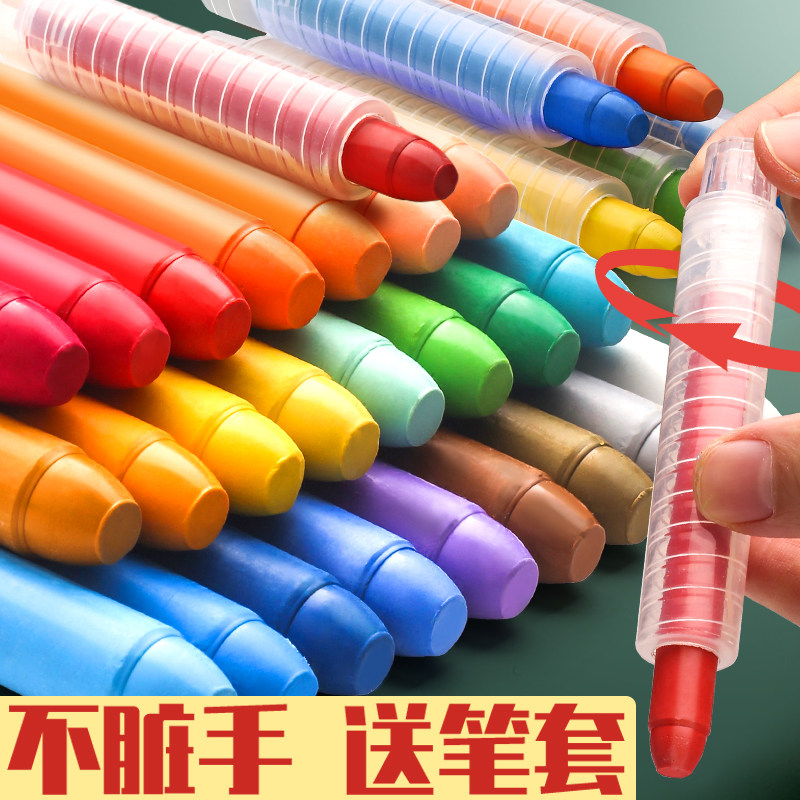 36色无尘粉笔儿童家用彩色鲜艳无毒无粉尘环保水溶性可擦宝宝教师