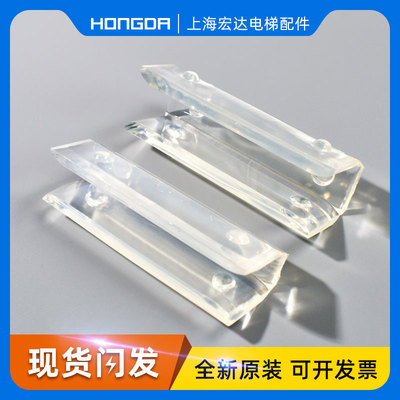 速发otis奥的斯靴宽 100梯2*2*槽衬11 对重导靴靴衬滑动副轨电*配