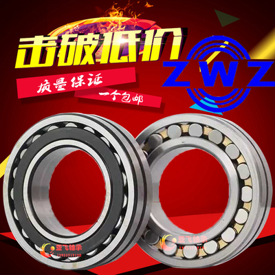 好货瓦房店调心滚子轴承恒巨23248 23252 23256 23260 23264CA K/