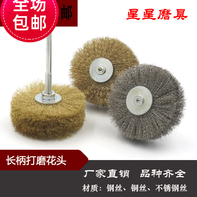 热销钢丝轮打磨花头钢丝花u头木雕拉丝开放木工家具崖柏去皮根雕