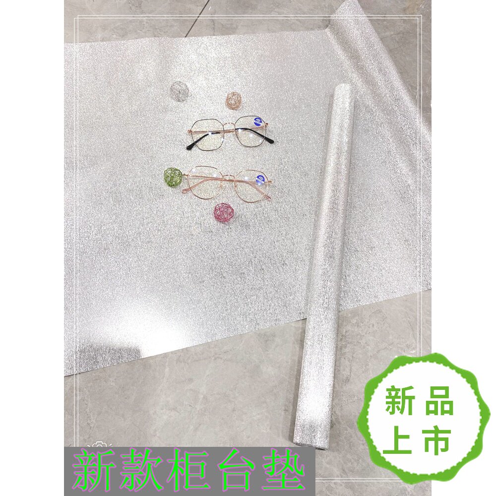 眼镜店拍照摄背景j货架装饰品展示道具装饰眼镜店柜台垫布橱窗陈