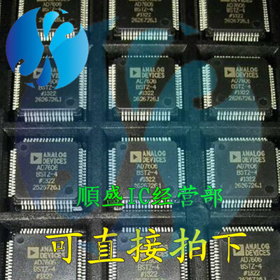 AD7606BSTZ-4 AD7606BSTZ-6 LQFP64 全新数模转换器芯片 贴片IC