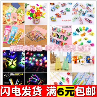 速发地推活动小礼新以下品年创意地摊玩具儿童礼物幼批园奖品儿發