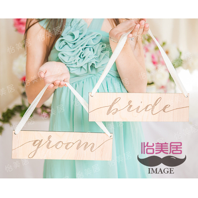 groom bride 椅t背装饰挂牌新郎新娘标识户外草坪婚礼装饰指示牌