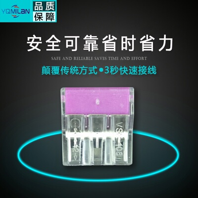接线端子VSE-106-A1 电线端子连接器1-2.5平硬导线快速接线盒接头