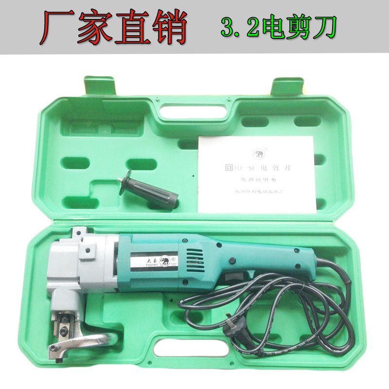 3.2电d剪刀 铁皮剪刀