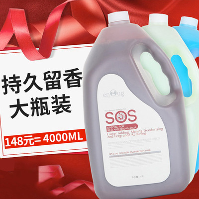 速发SOS香波泰桶白毛金毛大迪比熊犬店专用洗澡液用品