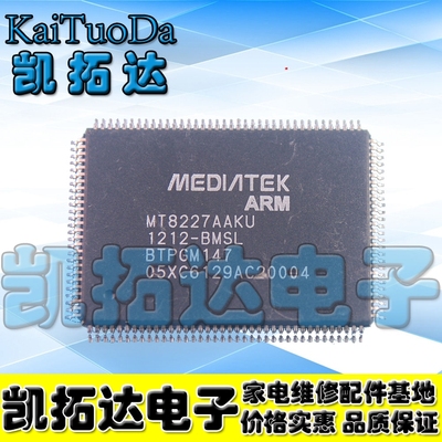 【凯拓达电子】 MT8227AAKU-BMSL【真正全新原装】液晶解码芯片