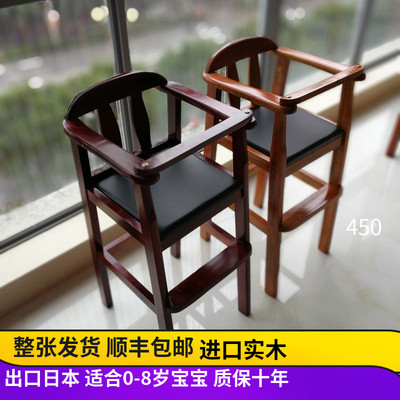 免安装全实木儿童餐椅婴儿椅饭店餐厅酒店宝宝椅小孩吃饭椅子BB凳