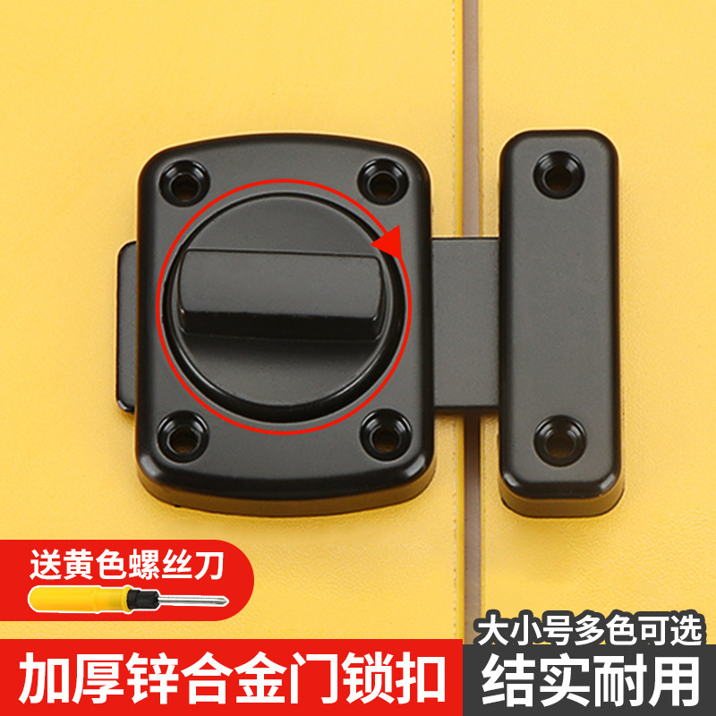 插销锁扣防盗门木门门栓门不锈钢卫生间插销移门扣转动明装安全锁