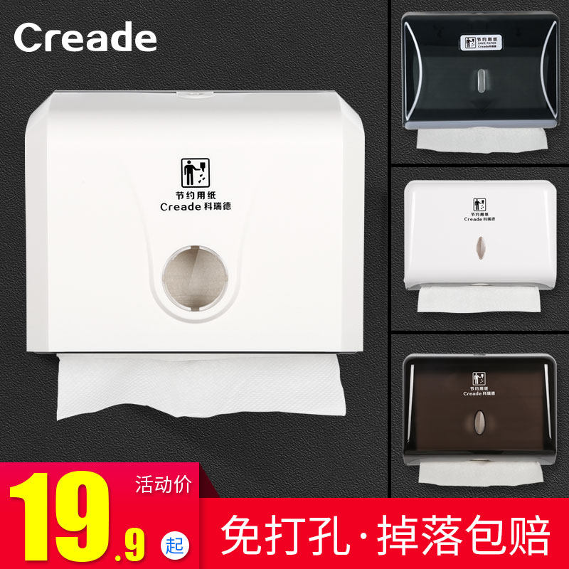 卫生间擦手纸盒酒店厕所纸巾盒壁挂式厨房纸巾架免打孔家用抽纸盒