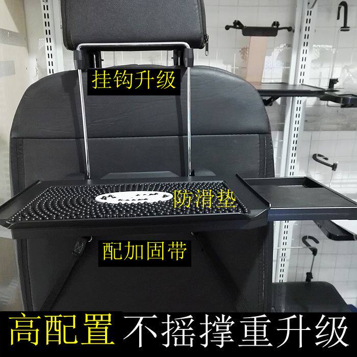 汽车折叠餐桌饮料架后座椅水杯置物架车载餐台小桌板儿童写字防滑