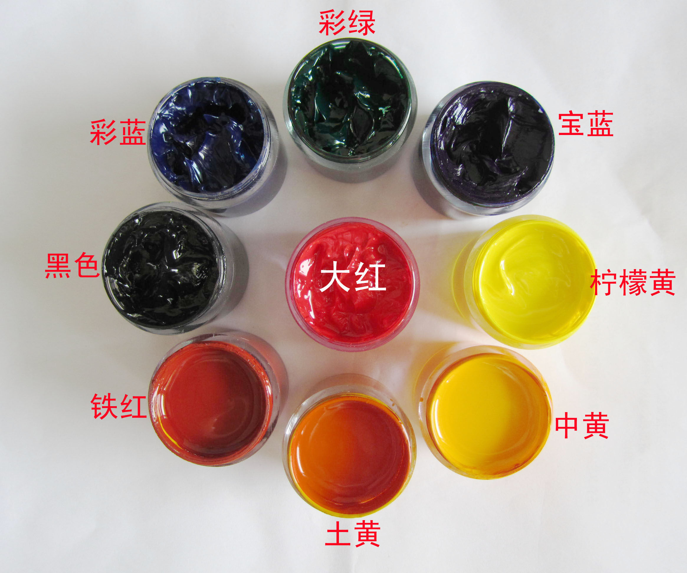 瓷砖修补剂 陶瓷泥美缝剂 塑钢泥 调色色浆  油性色浆 20g