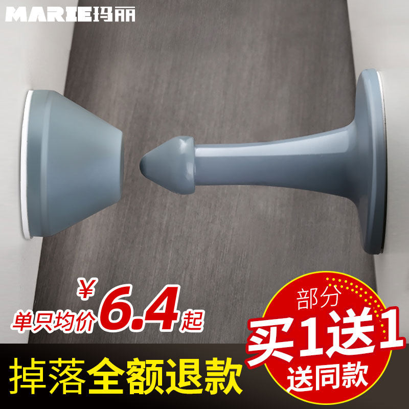 门吸免打孔新款门挡器硅胶防撞卫生间厕所门碰静音家用塑料吸门器