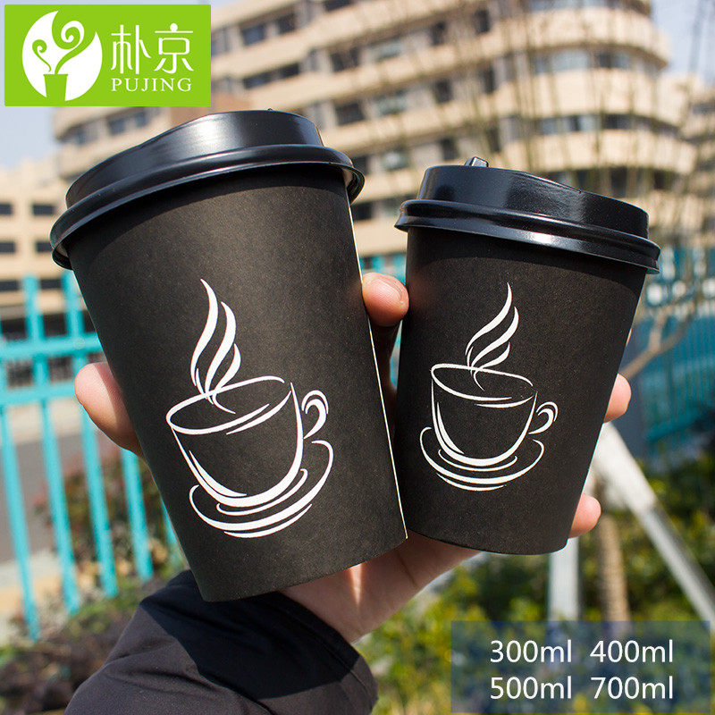 一次性杯子咖啡纸杯奶茶杯加厚热饮豆浆杯外卖打包杯带盖定制