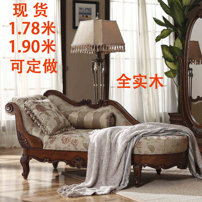 美式贵妃躺椅卧室美人榻客厅布艺懒人沙发太妃椅单人欧式贵妃椅