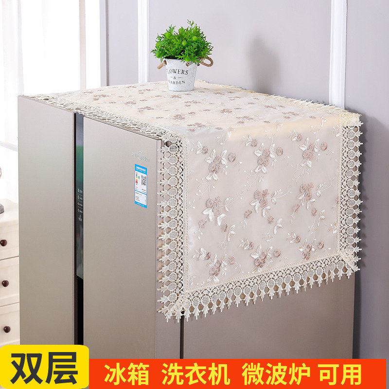 冰箱防尘罩冰箱帘双开门盖布盖巾防尘布遮盖单开门蕾丝蒙布冰箱套