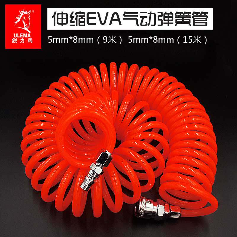 气动弹簧管空压机气泵气管软管伸缩EVA螺旋风管带快速接头