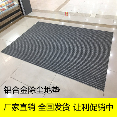 定制嵌入式铝合金地垫商用酒店出入口门垫金属刮泥蹭脚垫吸水除尘