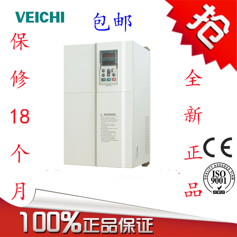 通用变频器AC70-T3-030G/037P 重载30KW 轻载37KW 380V