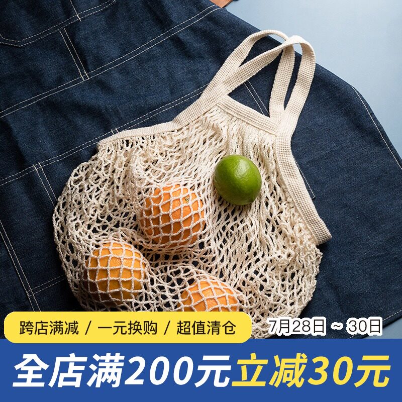 厨房果蔬收纳网袋杂物袋挂袋大容量编织购物袋便携镂空网兜透气