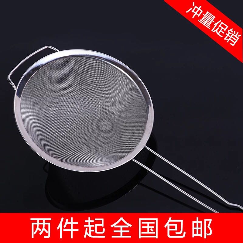 超大号不锈钢过滤网漏勺 珍珠奶茶豆浆过滤漏网格19cm 奶茶店用具