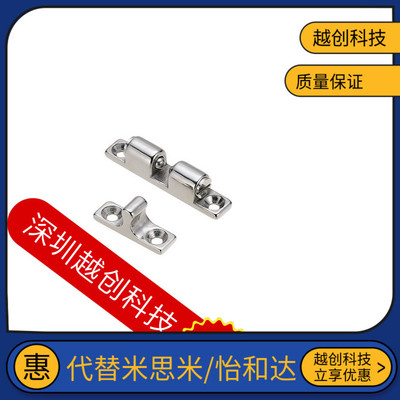 不锈钢球形扣门碰一字碰珠C-BCAS/BCASS/BCASD43/50/70 门吸 碰锁
