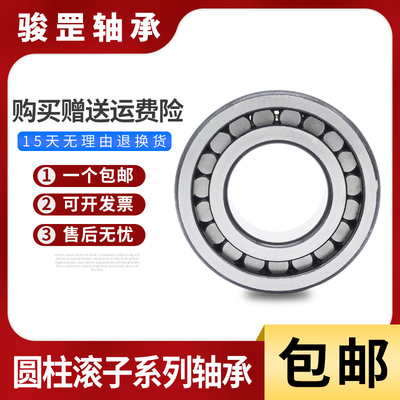 哈尔滨圆柱满滚子轴承 SL18/NNCF 5022 5024 5026 5028 5030 5032