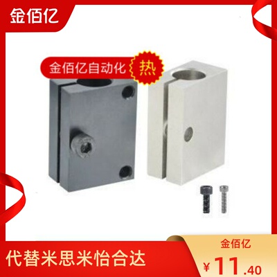 光电开关传感器KSTK/KSYK固定支架RDX01/02/11/41/12-D10/D12/D15