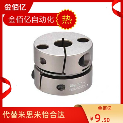 联轴器MCKL/MCKS/MCKLWK/MCKSWK16/20/25/32/40/50-8-10-12-14-18