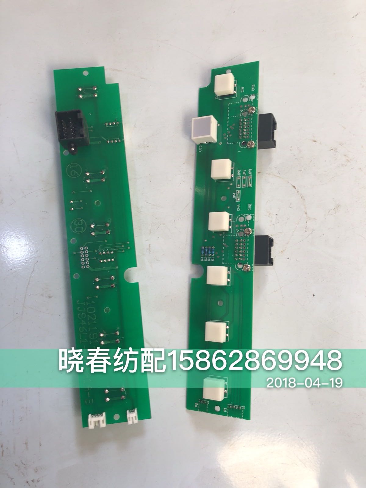 丰田喷气织布机配件按钮板C1C2控制面板 左是一个插 右2个插