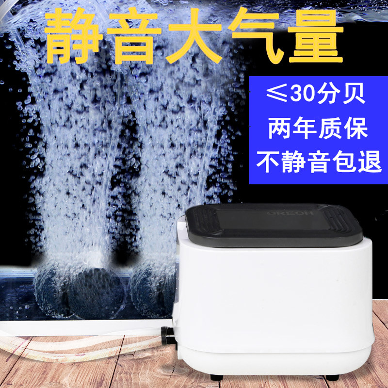 森森气泵鱼缸充氧泵水族箱打氧机大功率气泵静音冲氧泵鱼池增氧机