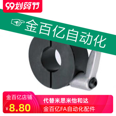 FBM02/01-D8固定环41开口型21/22带手柄SCKL12/16-20/25/30/15/10