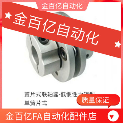 簧片联轴器单簧片CPCC CPCCK-D34 D39 d44 D56-10/8/12/14/20/19