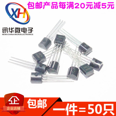 插件三极管2N5401 5551 3904 3906 4401 4403功率晶体管TO92