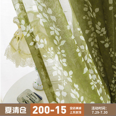 苏拉 仿麻印帘纱布料定制成品客厅卧室纱帘色