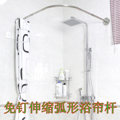 免打孔弧形L浴帘杆304不锈钢LzU型杆浴室浴帘杆加厚浴帘套装浴帘