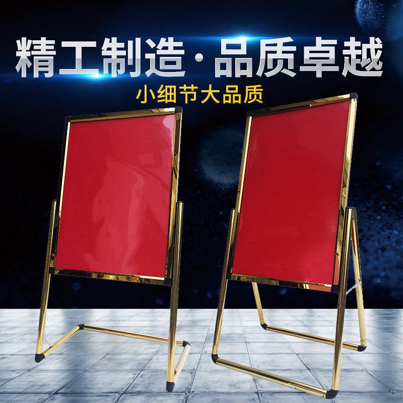 包邮简约现代广告示架立牌L脚指示牌展架水牌酒店海报架招聘牌