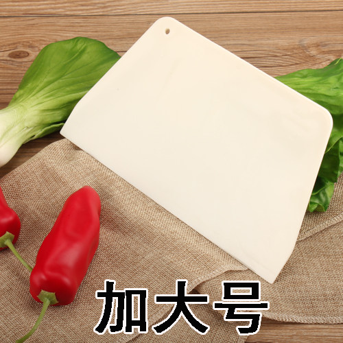 加大号梯形塑料刮板面粉刮刀面团切刀烘焙工具大号抹刀烘培用具