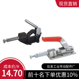 快速夹钳 推拉压紧式/怡合达WDC30513 WDC30607M WDC12130-HB SS