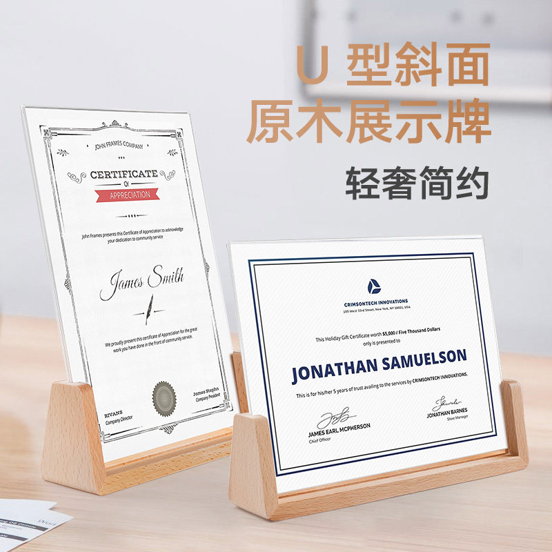 U型木质a4台卡展示牌亚克力台卡架桌牌桌面台签台牌二维收款码立