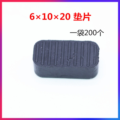 61020玻璃垫块塑钢铝合金门窗安装下垫高块助提升夹托塑料