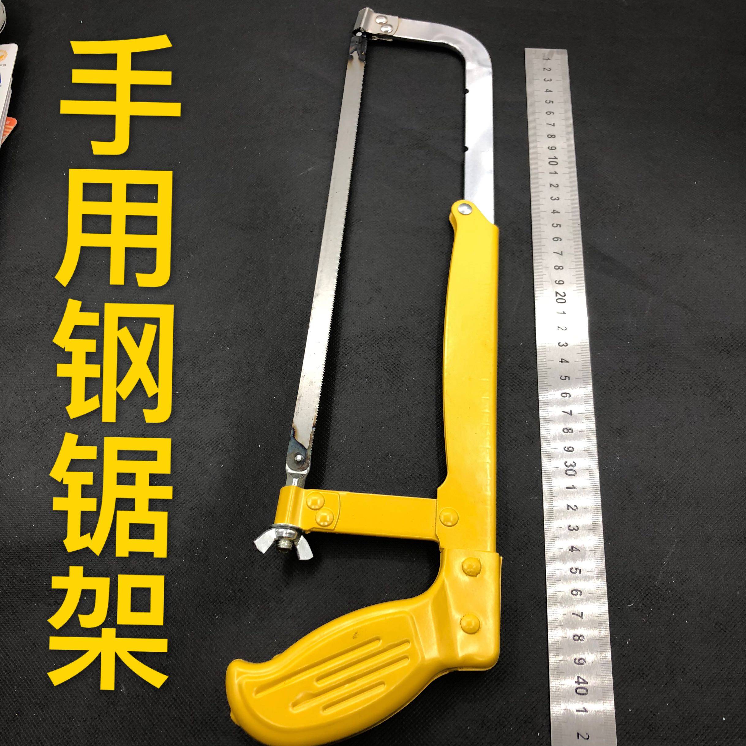 泰瑞利手用钢锯条高速钢折不断锯条24T18T24柔性锯弓塑料金属包邮