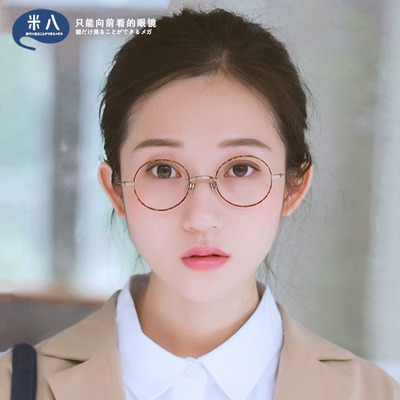米八金丝眼镜男圆框装饰可配近A视眼镜女成品潮简约超轻小脸平光